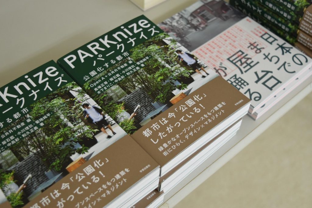 DANCHIつながるーむ | うち まち だんち | UR