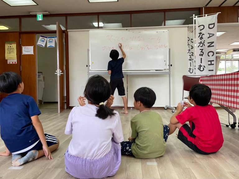 2025 - DANCHIつながるーむ