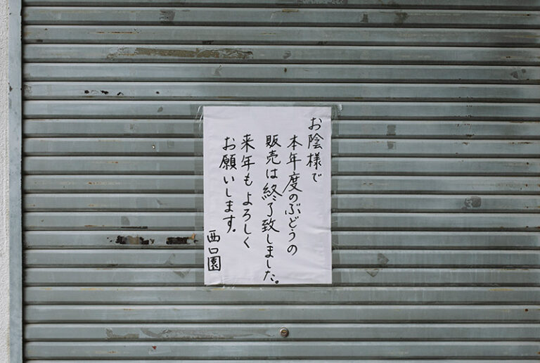 7days scene 原祥子_04 - うちまちだんち