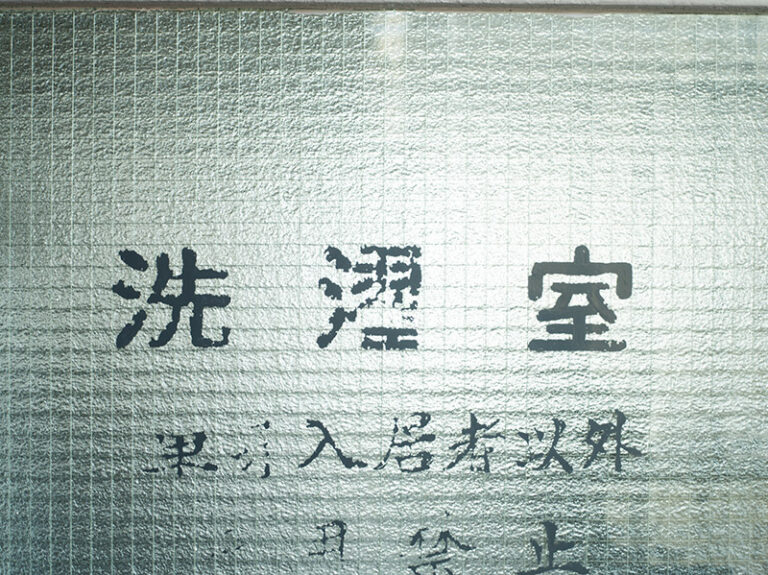 7days scene 鍵岡龍門_05 - うちまちだんち