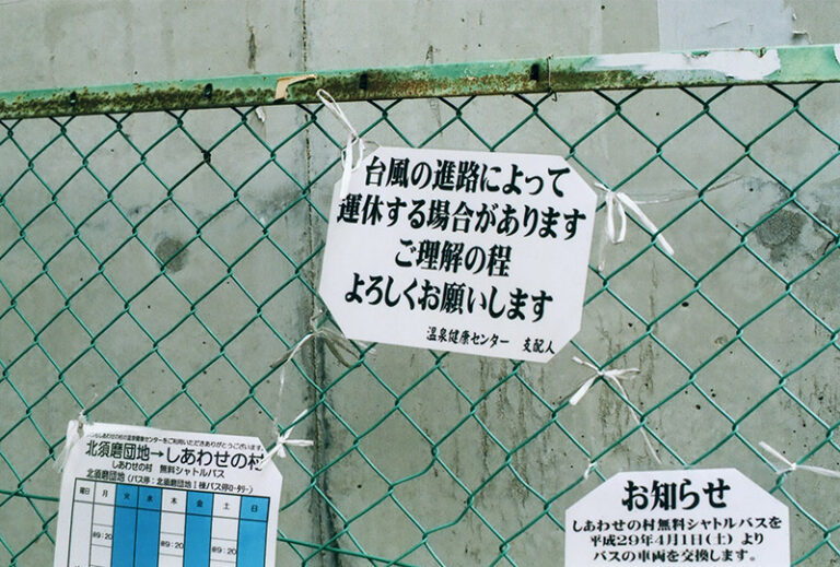 7days scene 加納千尋_05 - うちまちだんち