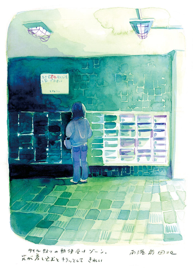 7days scene イシヤマアズサ_03 - うちまちだんち